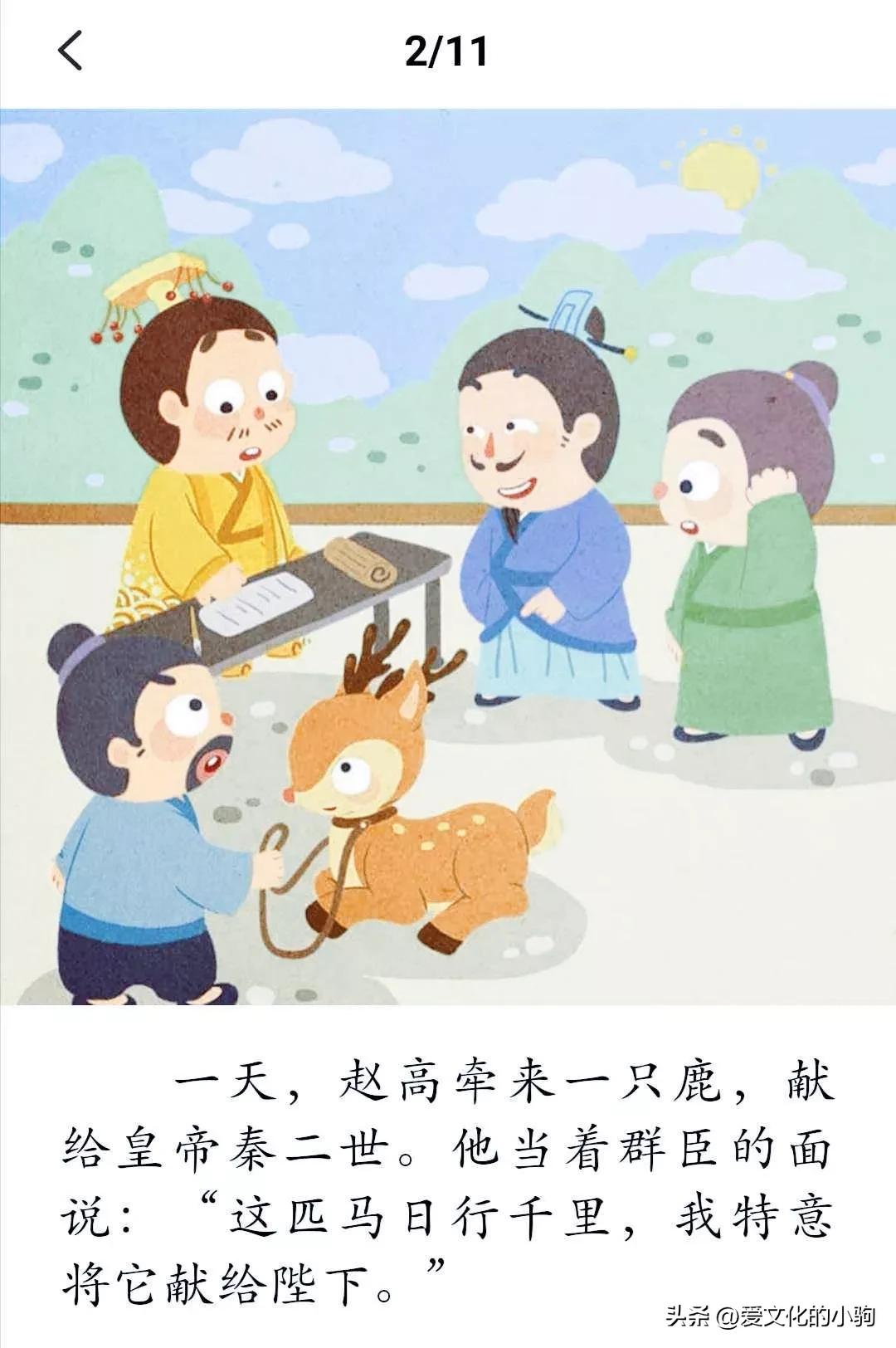 The steed gallops and shakes Kyushu, and the death of ten thousand ...