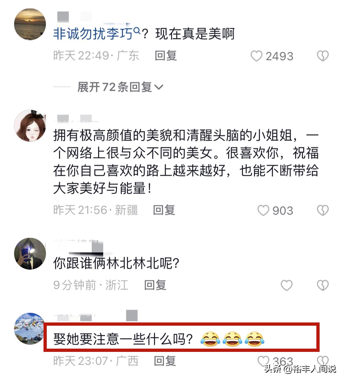 Internet celebrity Li Qiao's response video went viral! Completed 45 ...