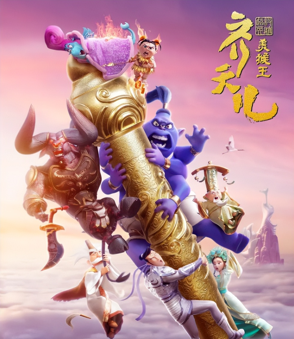 China's first "superhero film" is set, and Nezha's shape is too happy ...