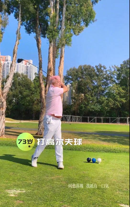 Chen Baixiang, with a different life width, let him live a 73-year-old ...