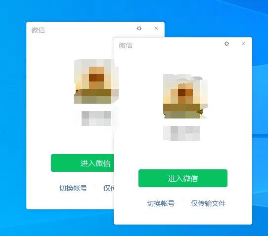 How to open multiple WeChat accounts on the computer at the same time - iNEWS