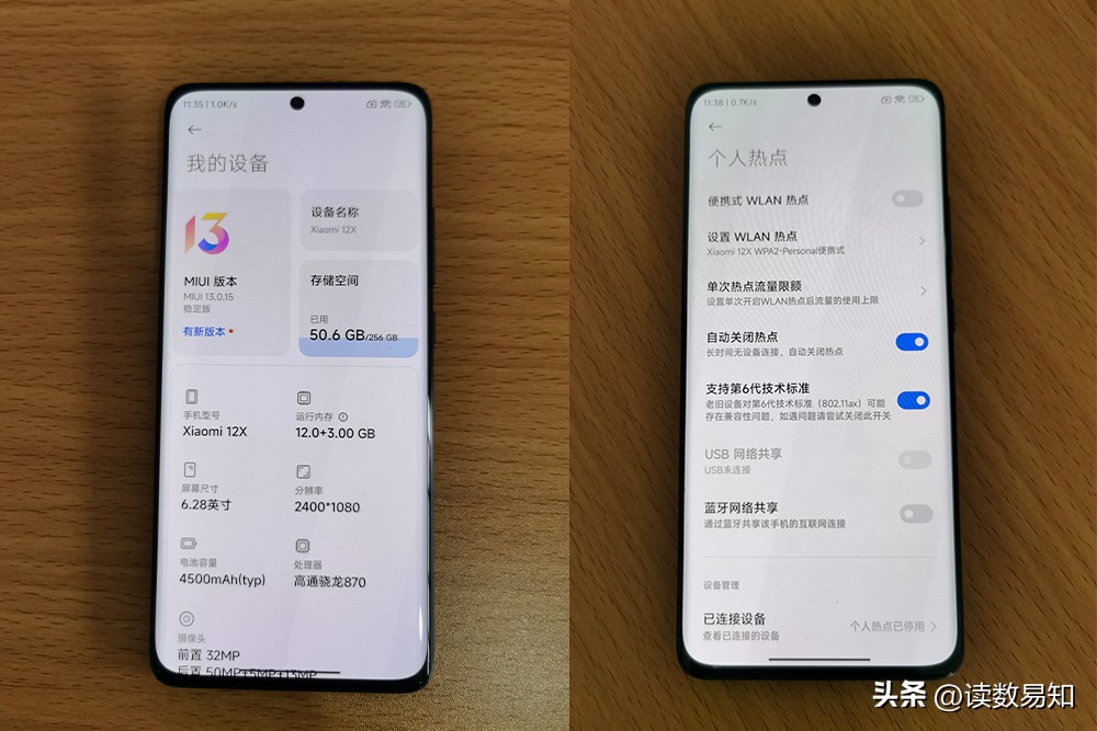 About the experience of Xiaomi 12X, a small-screen Android phone - iNEWS