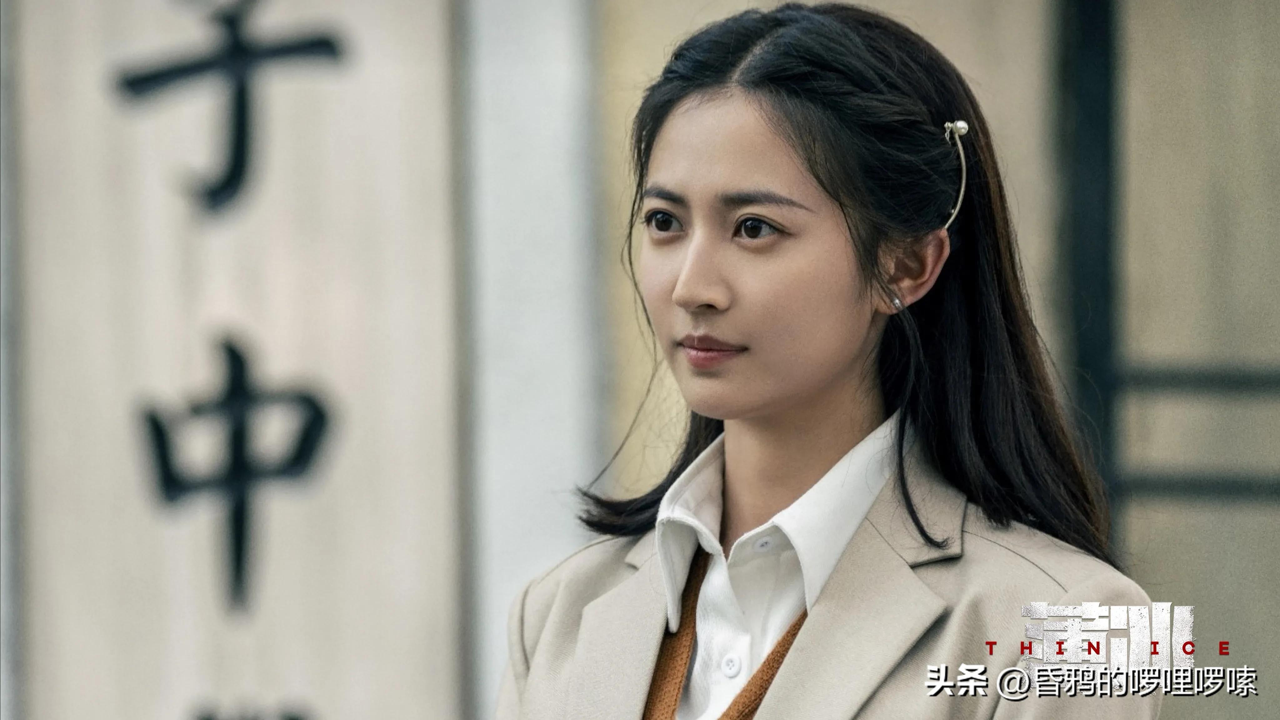 "Thin Ice"! Not attracted by 30-year-old Chen Yuqi, but accidentally ...