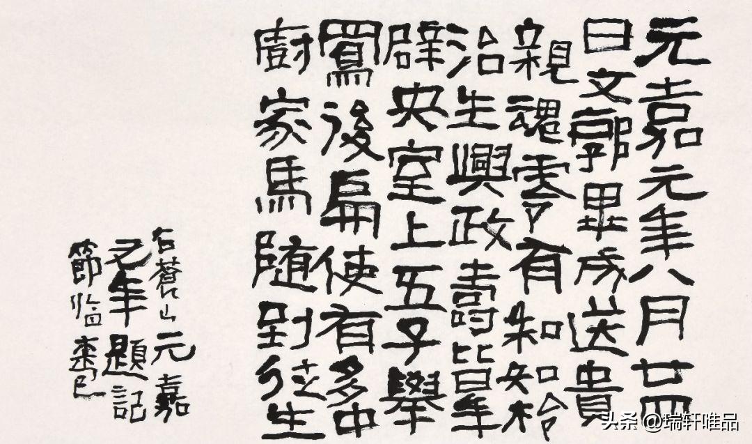 Zeng Xiang: Are you the spokesperson of ugly calligraphy, or the ...