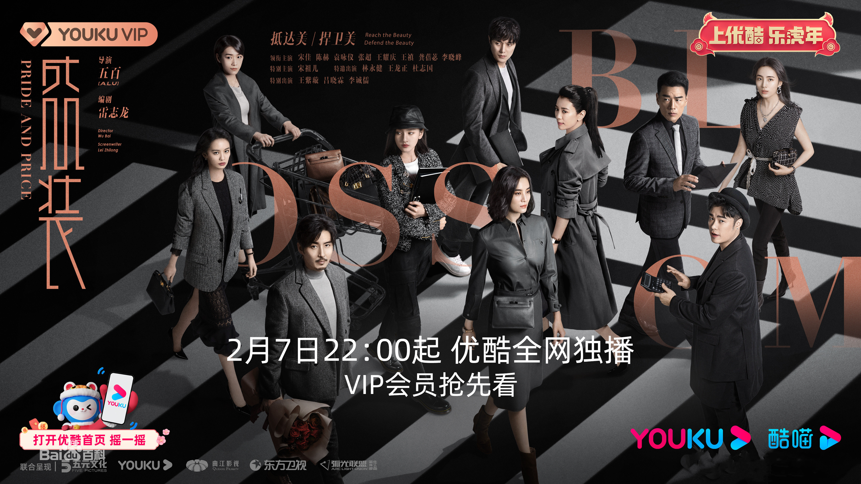 Holiday 2: The total plot of Cheng Miao and Ma Boyuan does not exceed ...