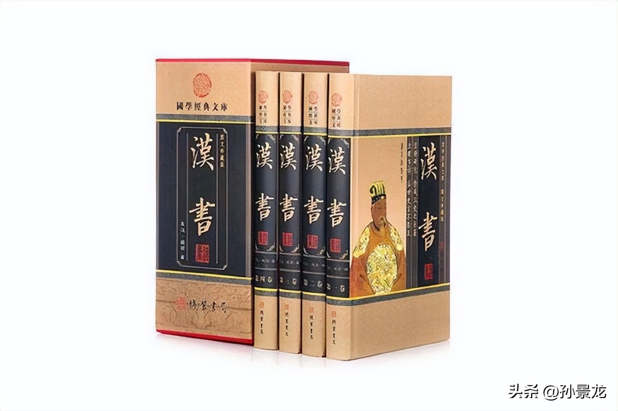 Notes on Reading History: Seeing the Emotional Tendency of Ban Gu and ...