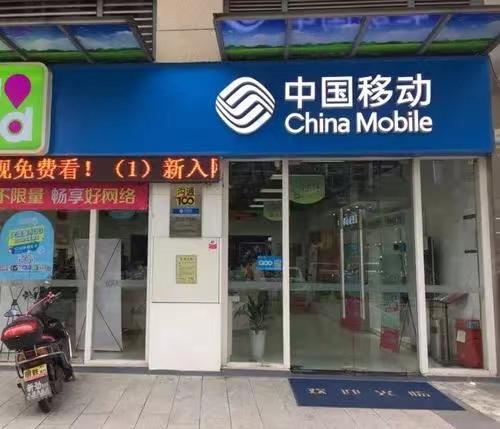 Demystifying Communication Operators - The Routine of Increasingly ...