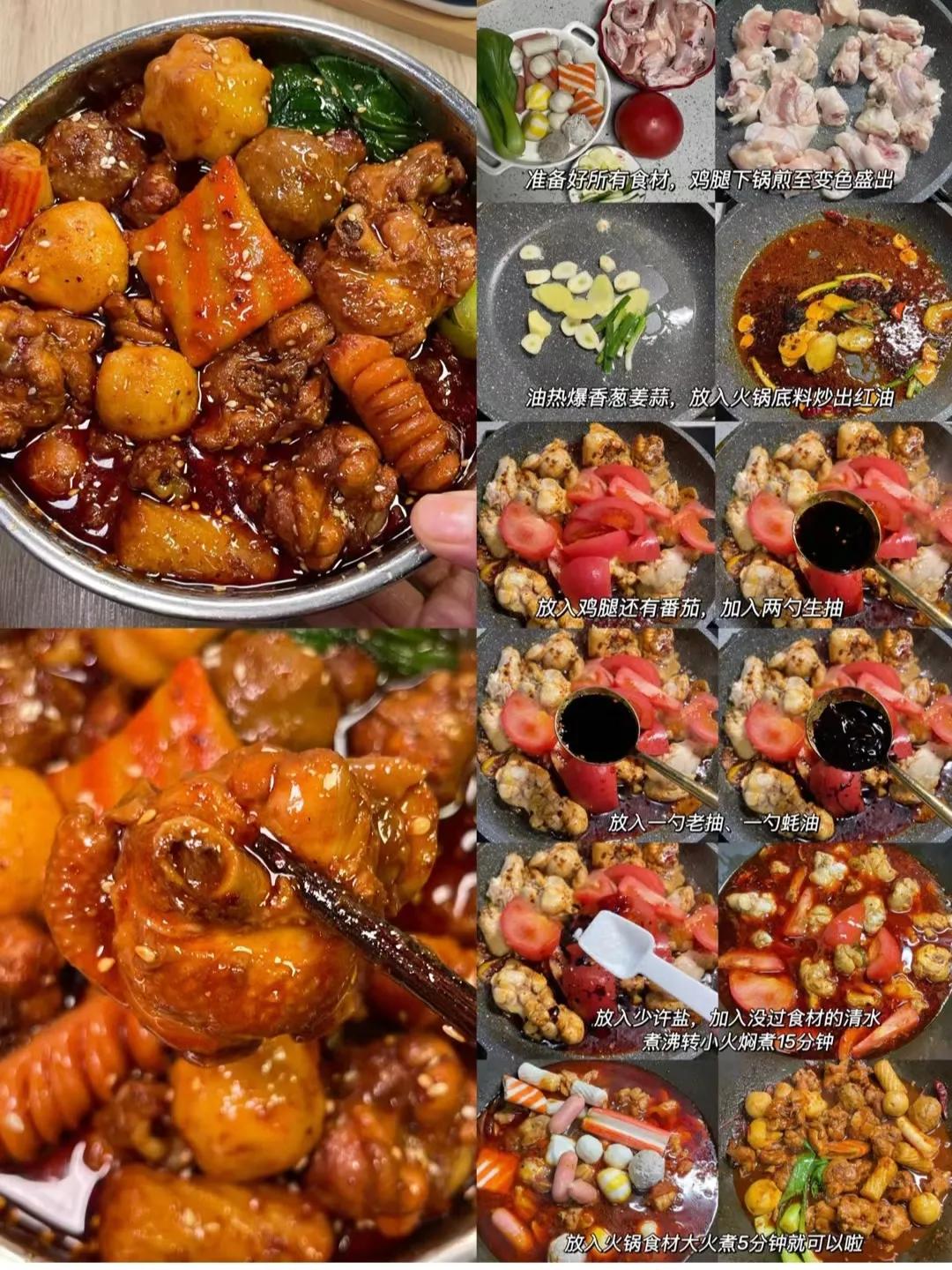 Six simple and delicious home-cooked dishes, hurry up and try - iNEWS