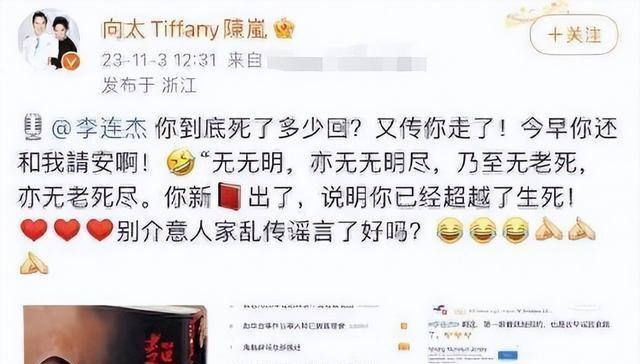 Jet Li's funeral was kept simple, no tombstone or funeral was needed ...