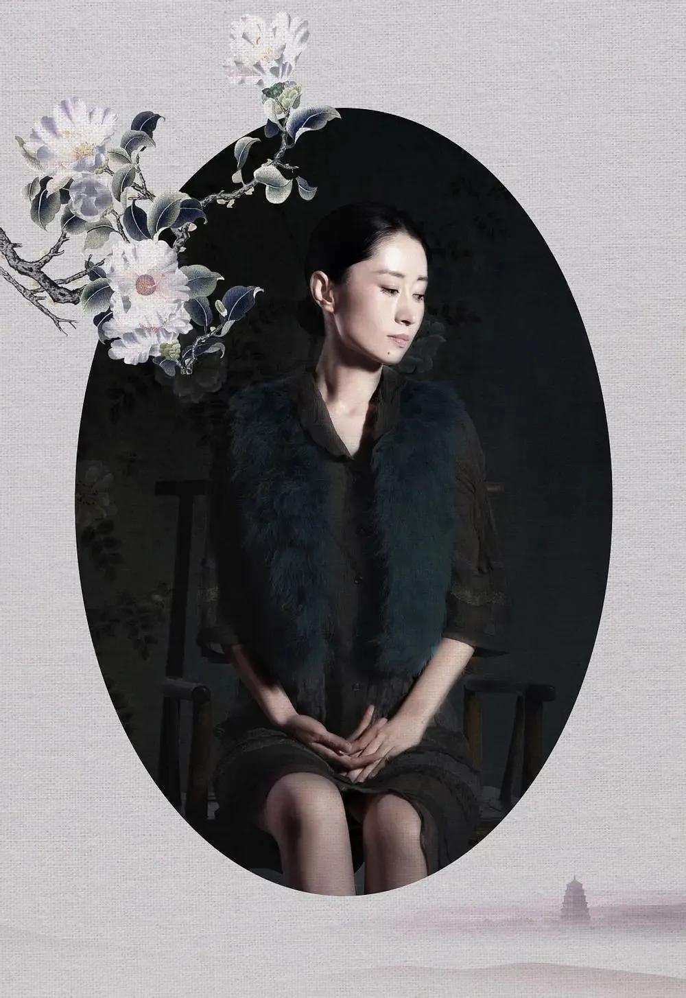 Charm goddess Liu Mintao charming pictures born in 70s - iNEWS