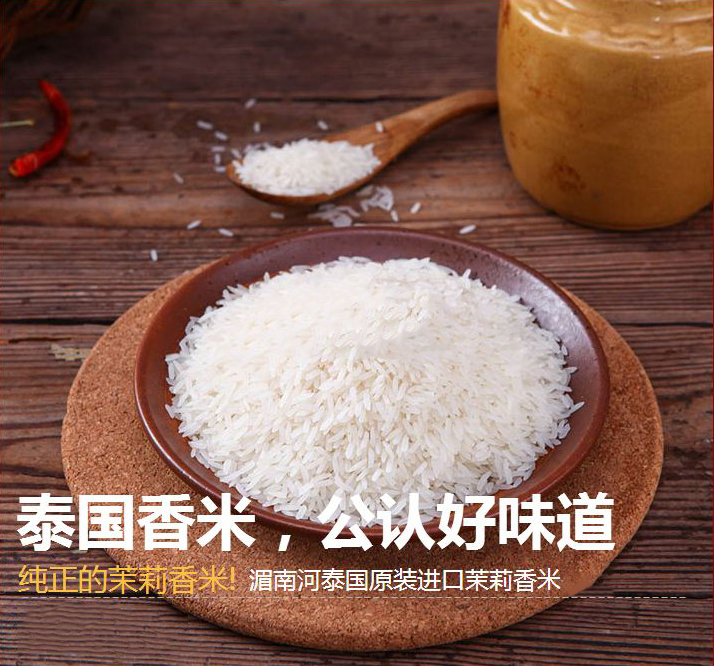 This country in Europe actually likes to eat rice? - iNEWS