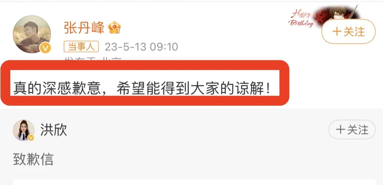 Hong Xin's divorce incident turned into a series? - iNEWS