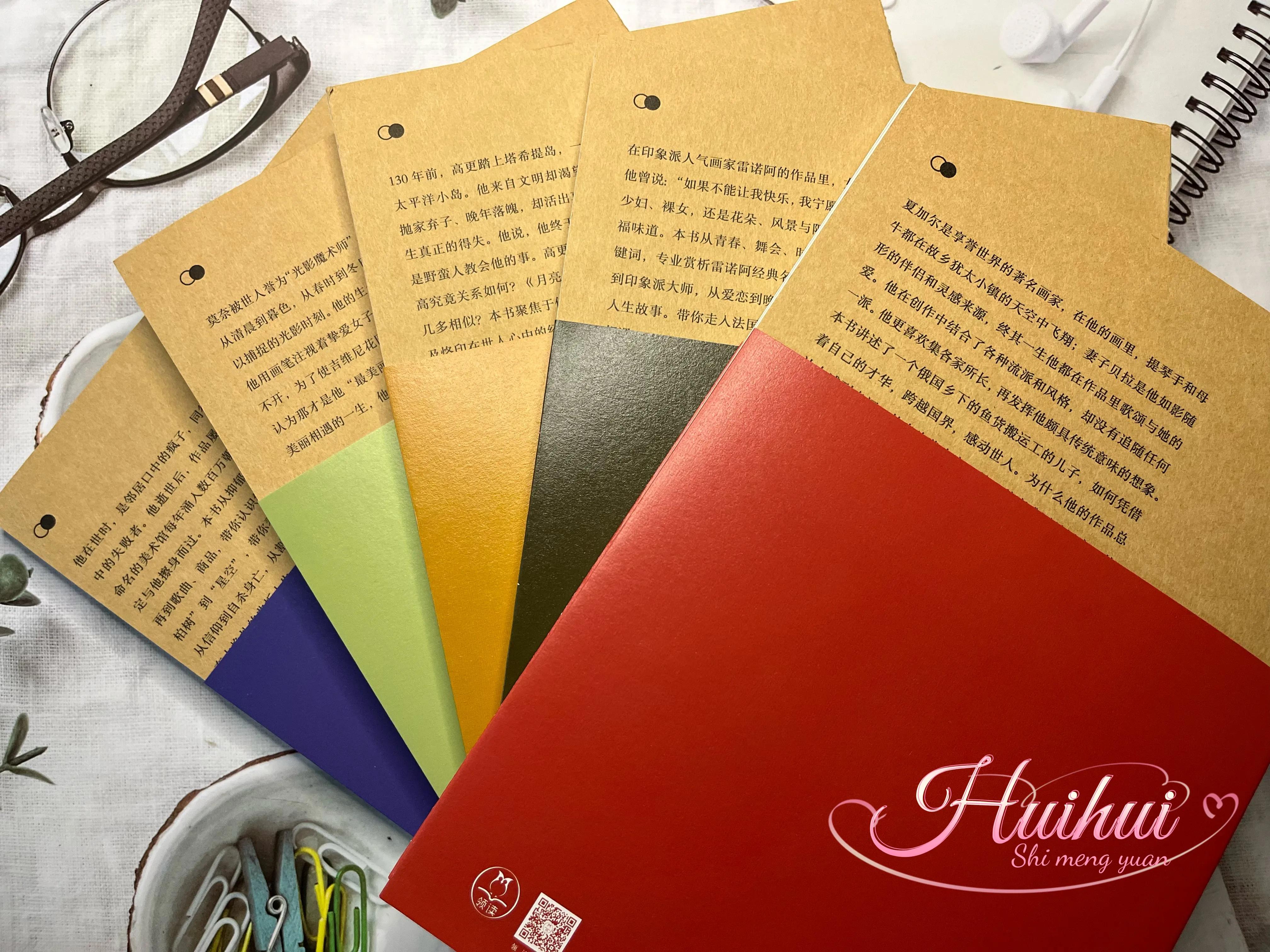 A 360-degree art enlightenment book for everyone - iNEWS