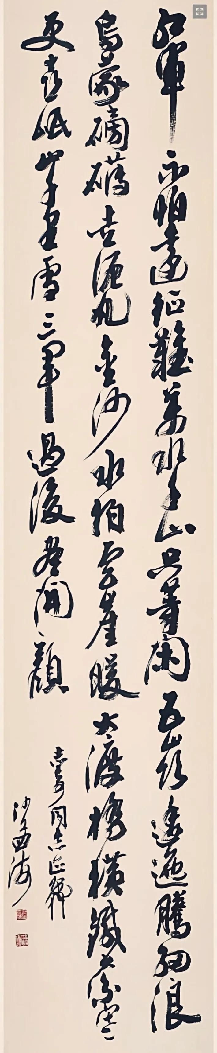 The Long March: Sha Menghai, Shen Yinmo, and Wei Tianchi, who wrote the ...