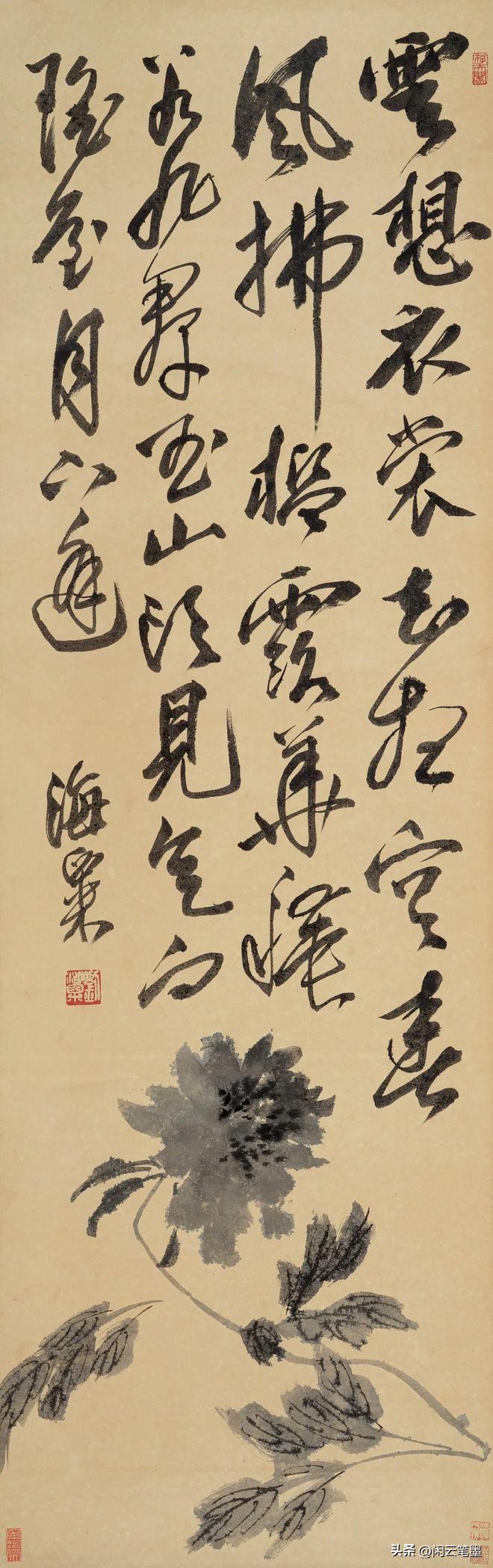 Lin Sanzhi, Sun Boxiang, Wang Houxiang, Lu Jinguang, Zhang Hui and other famous artists wrote Li ...