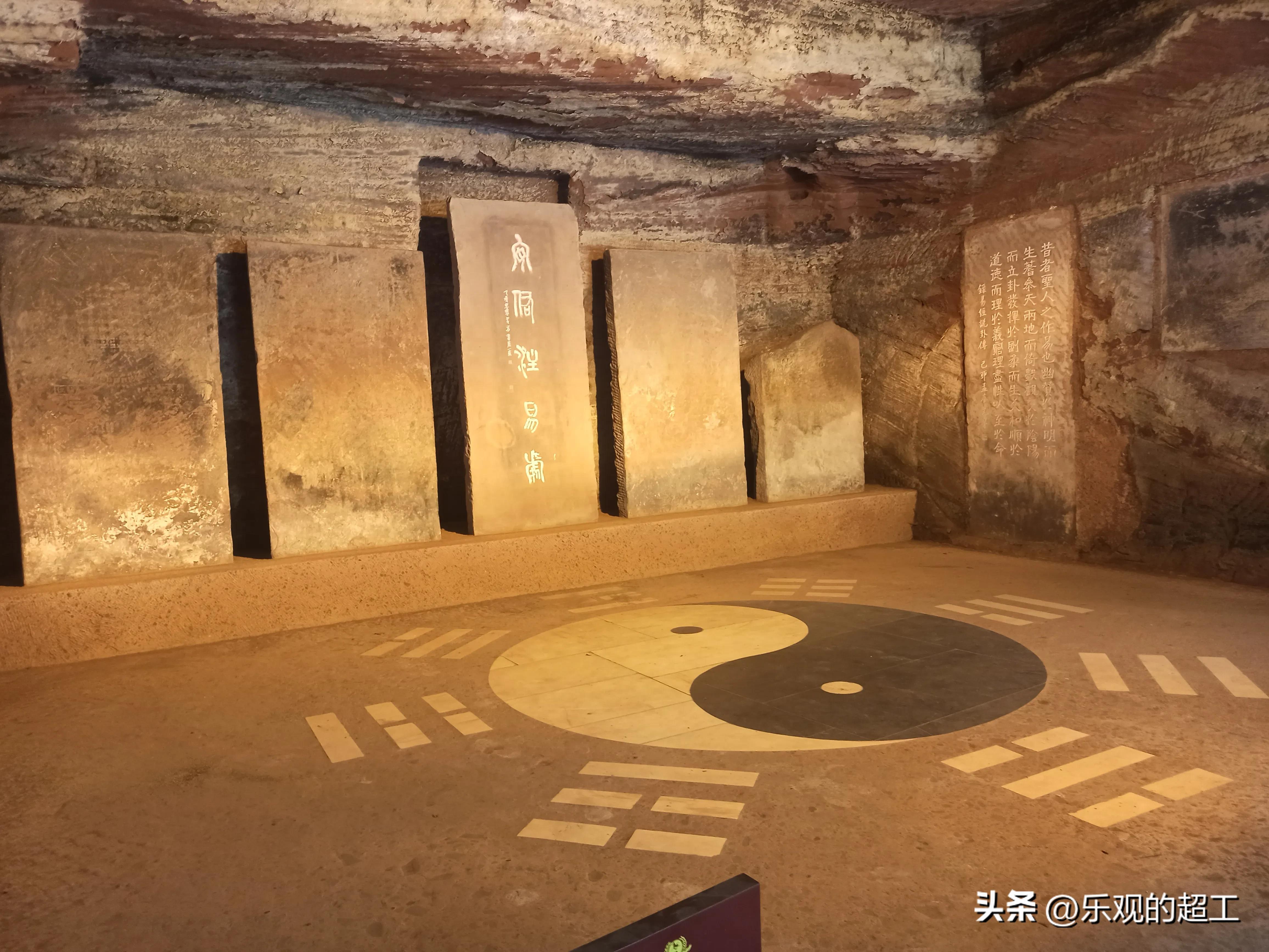 AI explains Raksha Haishi - iNEWS