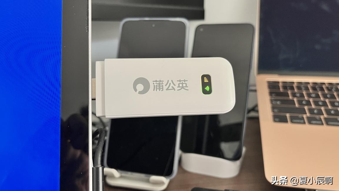 Pocket WiFi to find out?Plug and play, 1G is a penny, Dandelion X4U experience - iNEWS