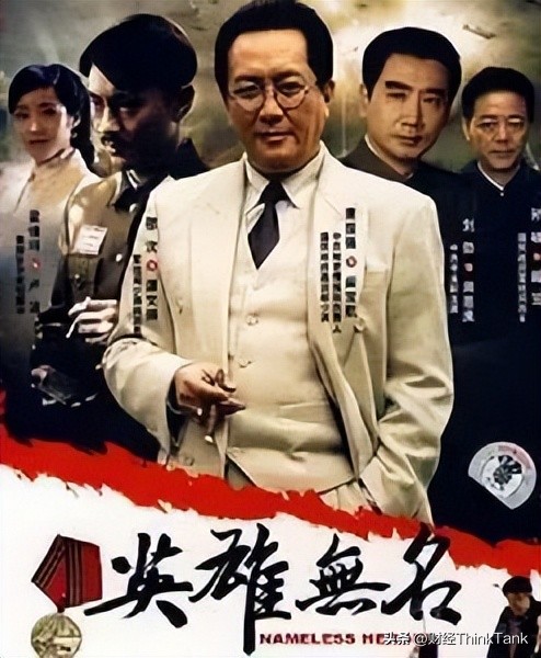 Deng Rong: Mourning Ming Fu - iNEWS