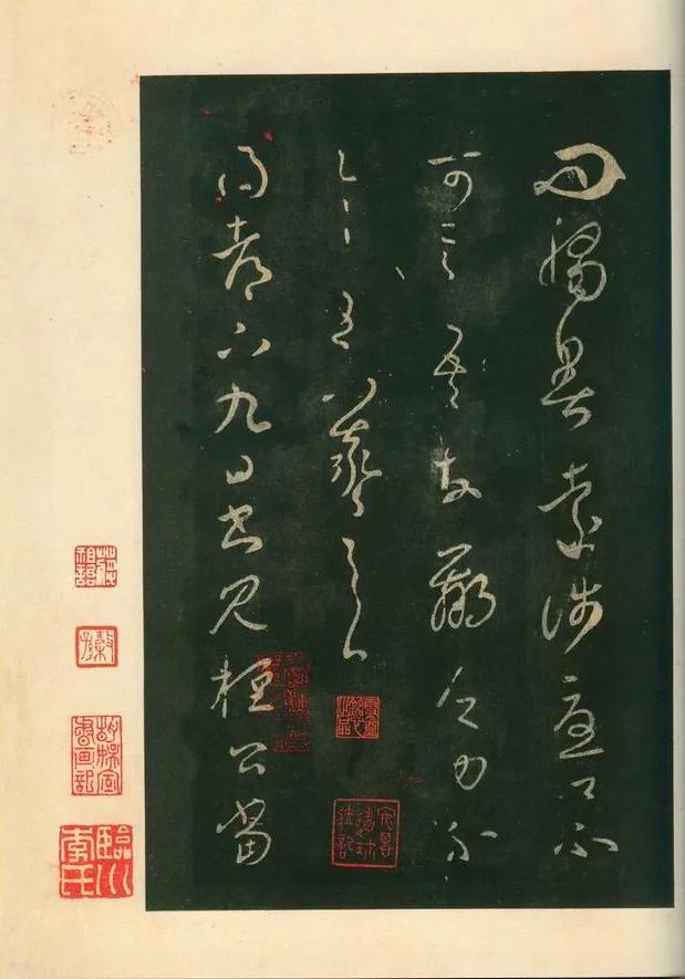 China's earliest collection of famous ink scripts of past dynasties ...