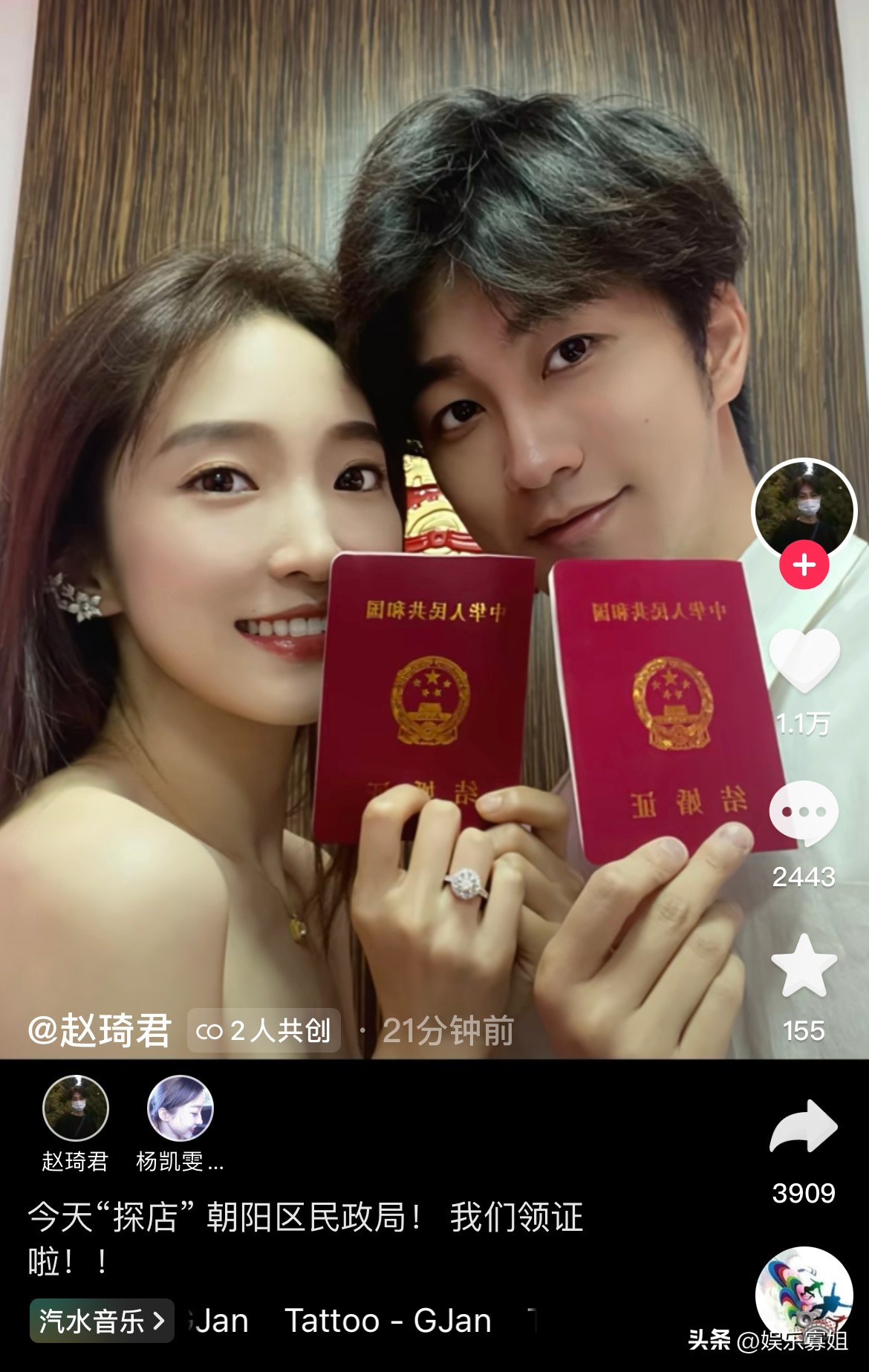 Lian Zong Ceiling CP Zhao Qijun and Yang Kaiwen officially announced ...