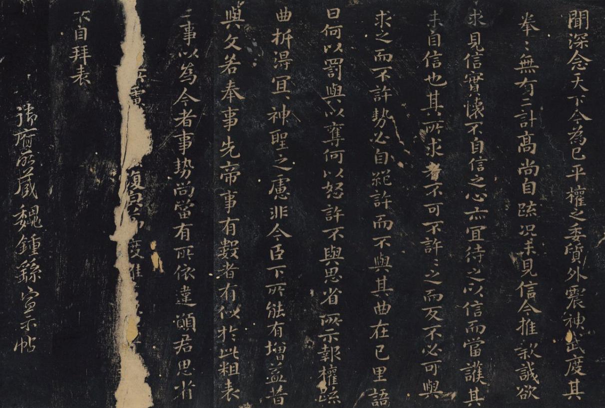 Wang Xizhi's regular script is not as good as Zhong Yao's, and his cursive script is not as good ...