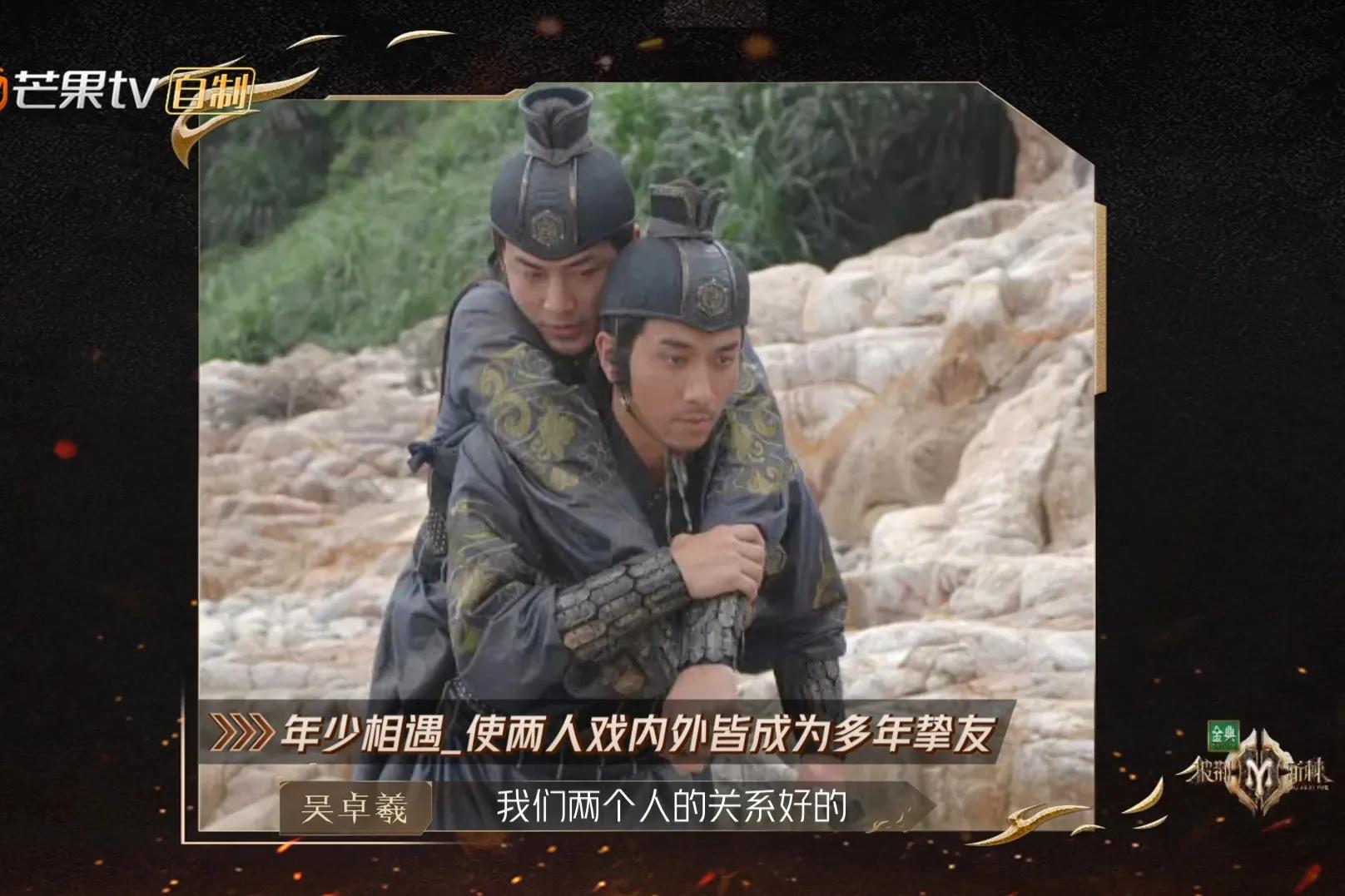 The new season of "Brother" starts, Lin Feng and Wu Zhuoxi regain the ...