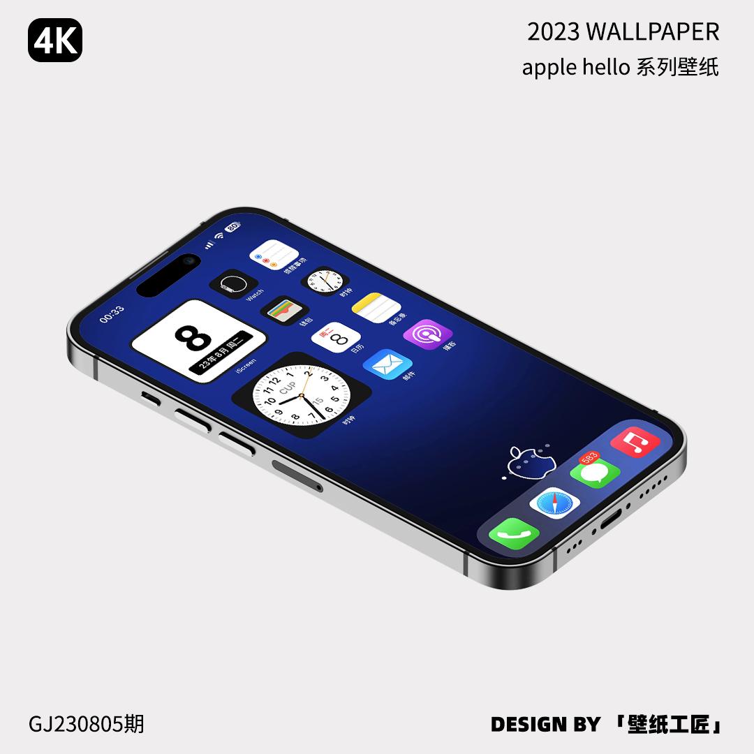 apple hello series wallpaper - iNEWS