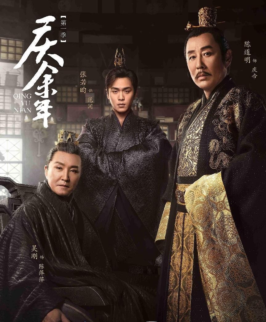 "Qing Yu Nian 2" announced!Yan Bingyun and Lin Wan'er have new ...