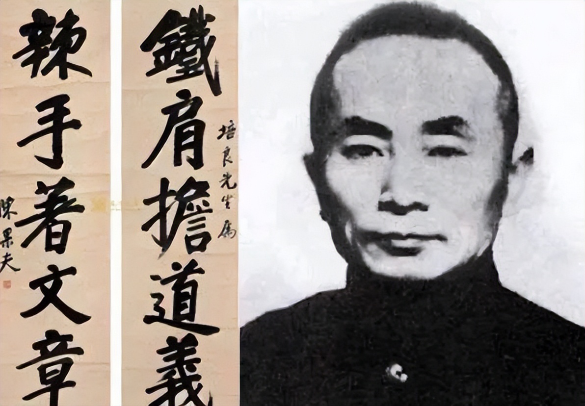Among the four major families of the Kuomintang, Jiang was in power and ...