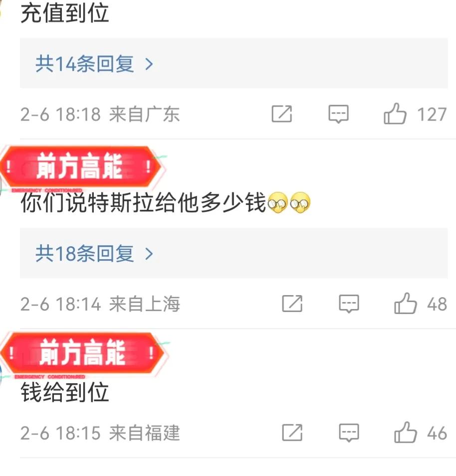 Jimmy Lin first talked about Tesla after the car accident, saying that ...