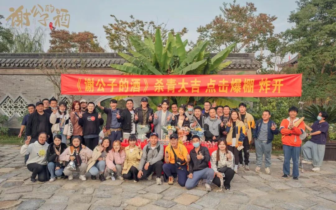 The ancient costume light comedy "Xie Gongzi's Wine" is sweet and ...