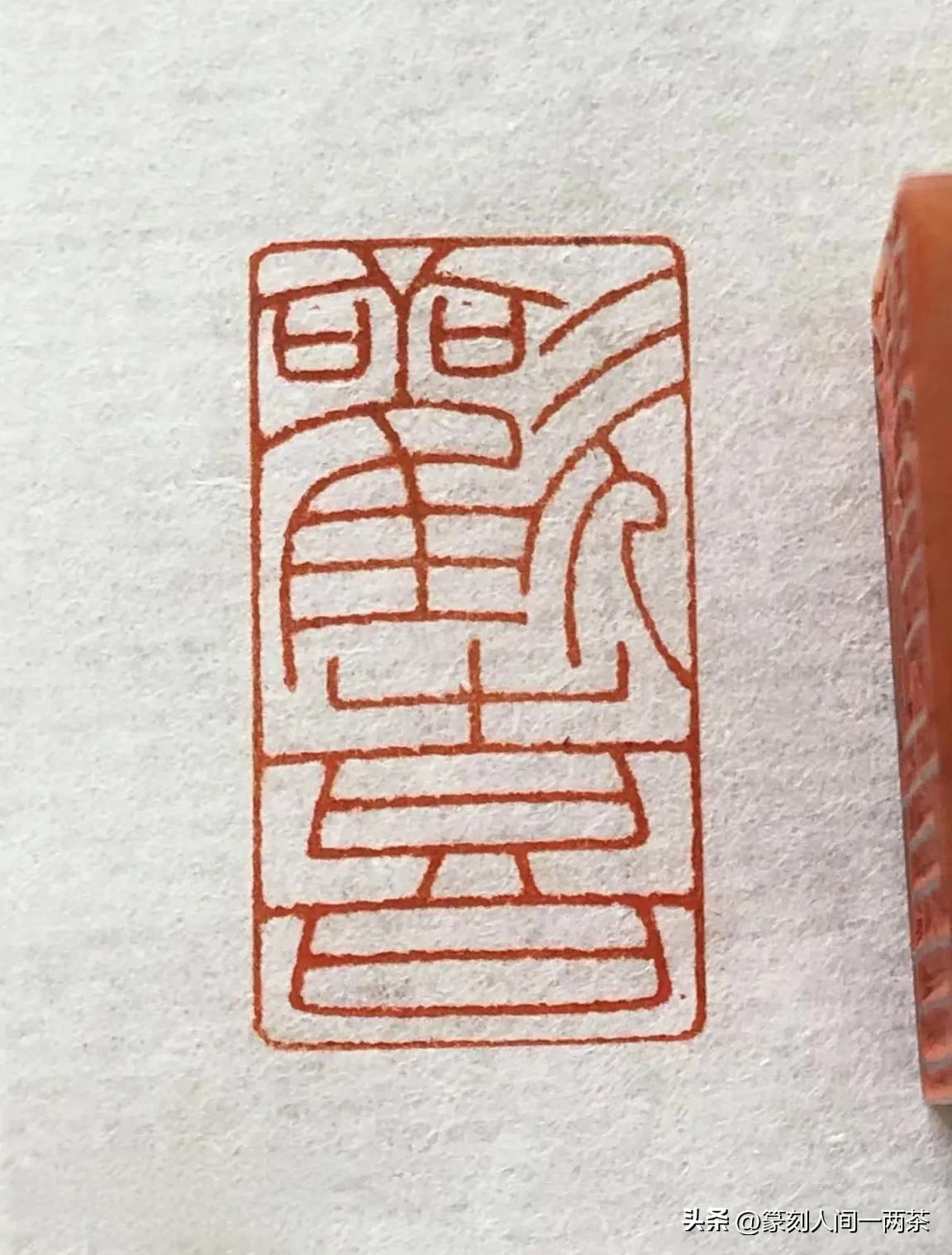 Seal cutting (254) - iMedia