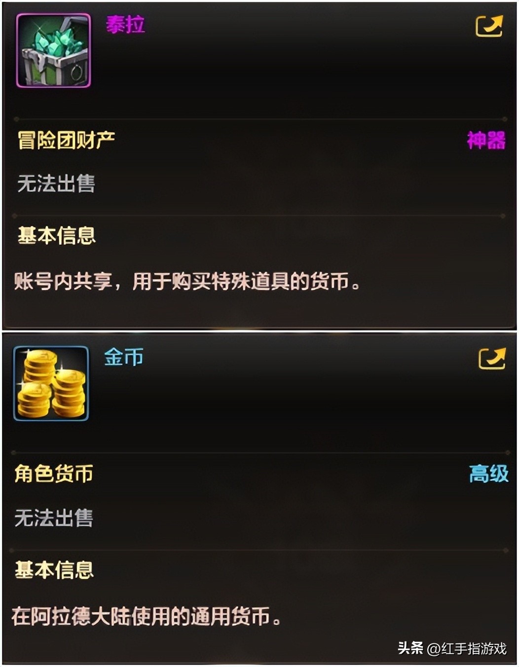 How to move bricks in DNF mobile games?Dungeon and Warriors mobile game ...