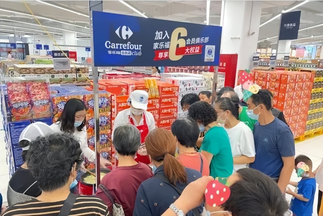 How did Carrefour fall from the altar? - iNEWS