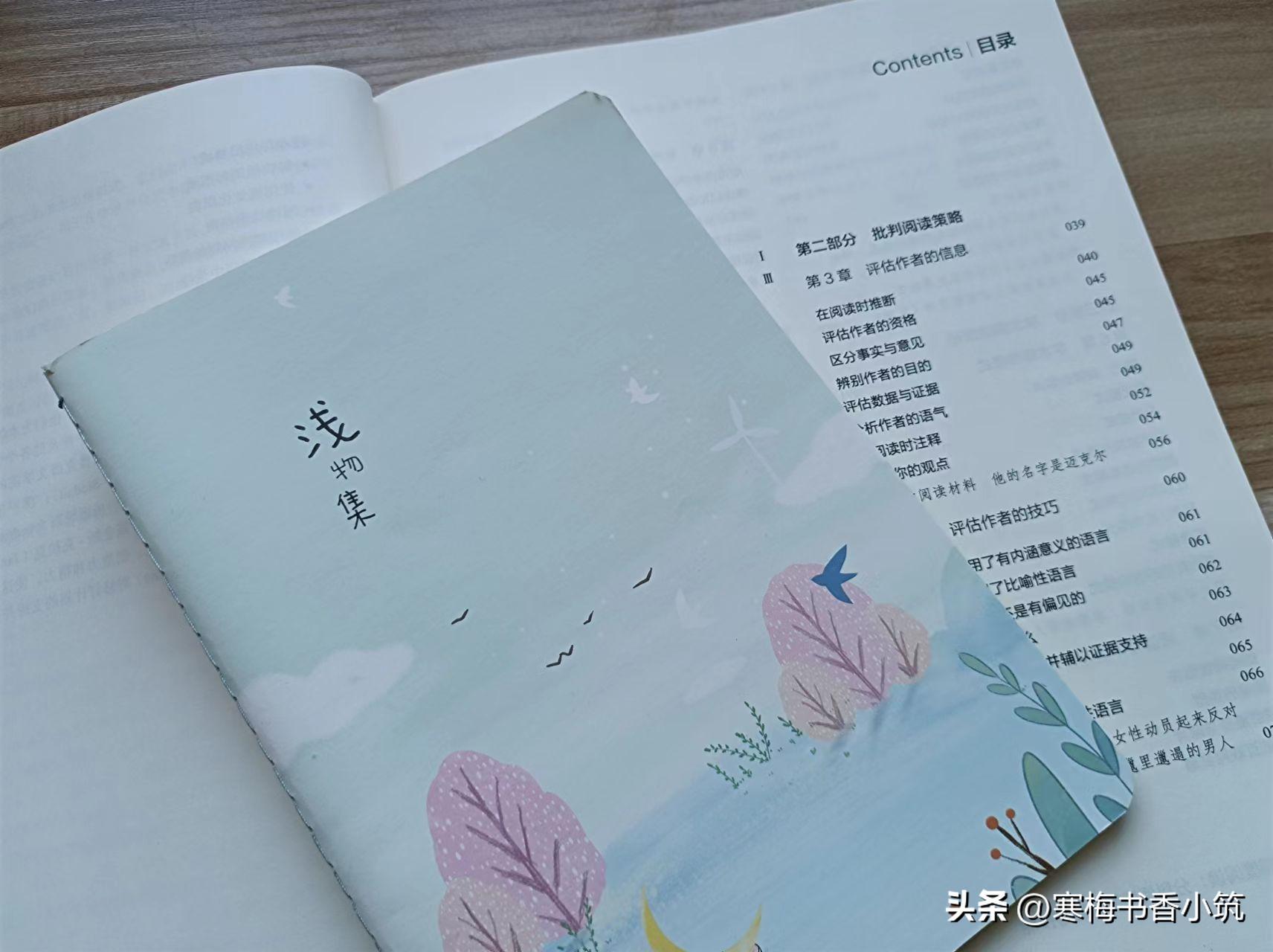 "Deep Reading": Improve your concentration and make your reading more ...