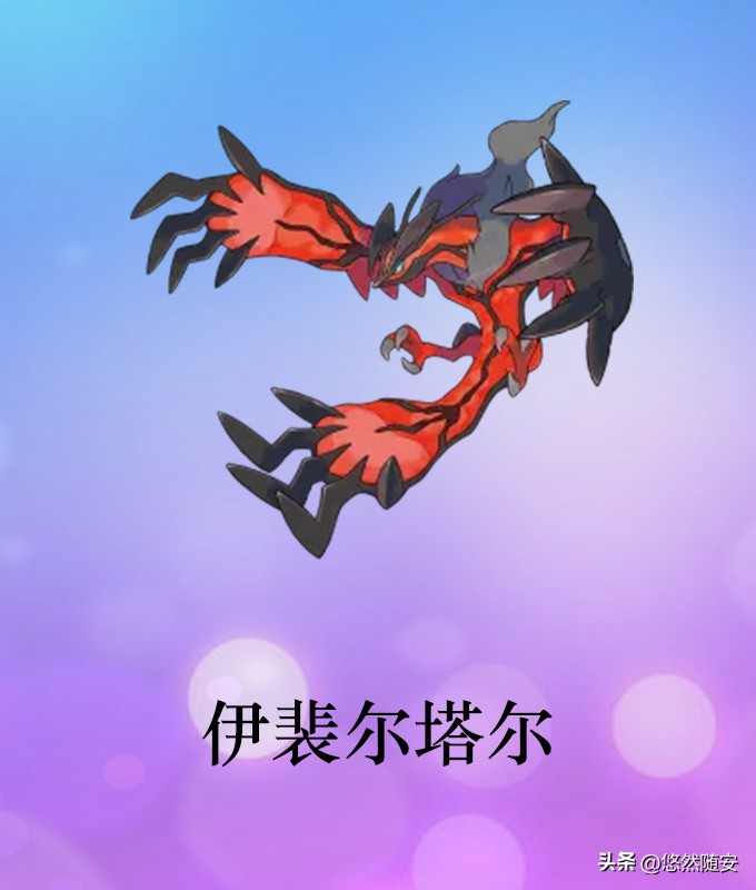 Pokémon evolution form and other forms to watch (16) - iMedia