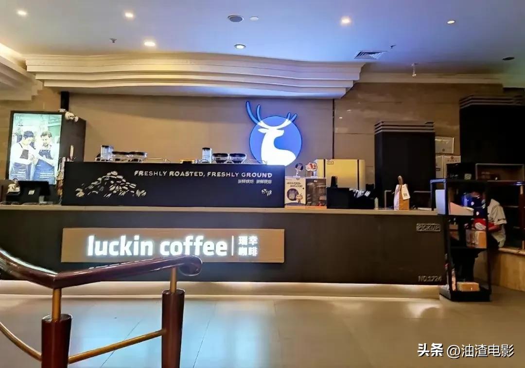 Ruixing Coffee's revenue surpassed for the first time, where did the ...