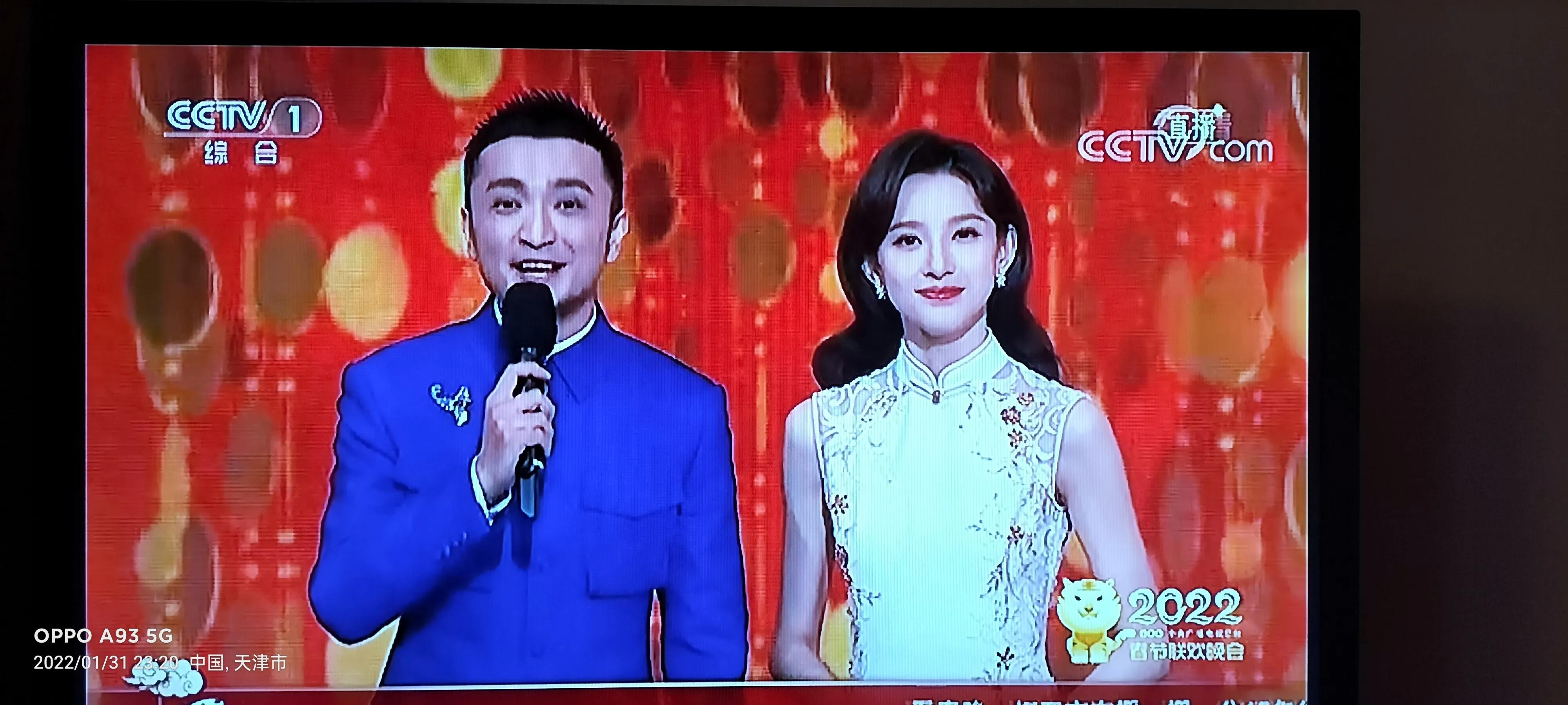 Praise the Year of the Tiger Spring Festival Gala - iNEWS