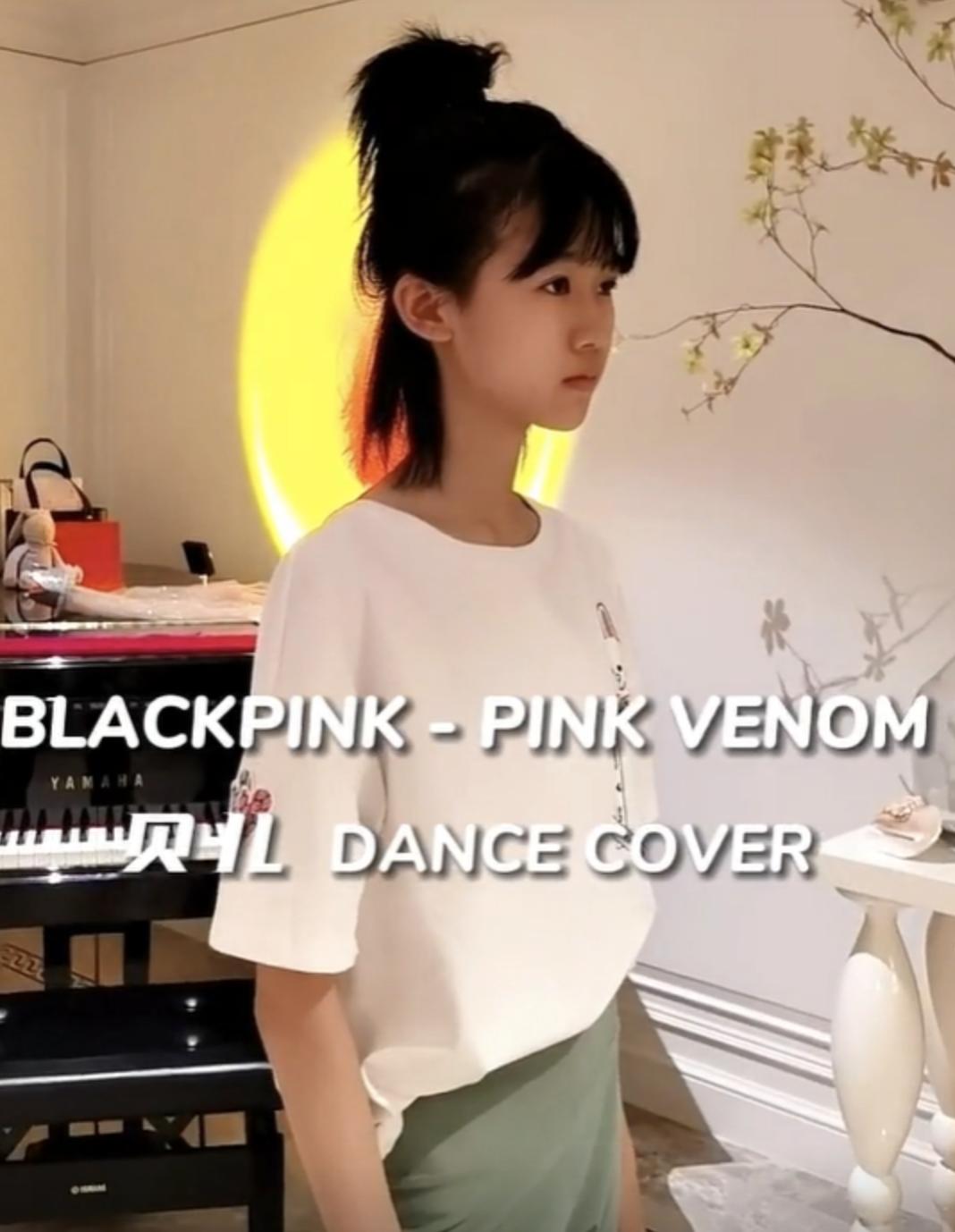 Lu Yi's 14-year-old eldest daughter was praised as the second ...