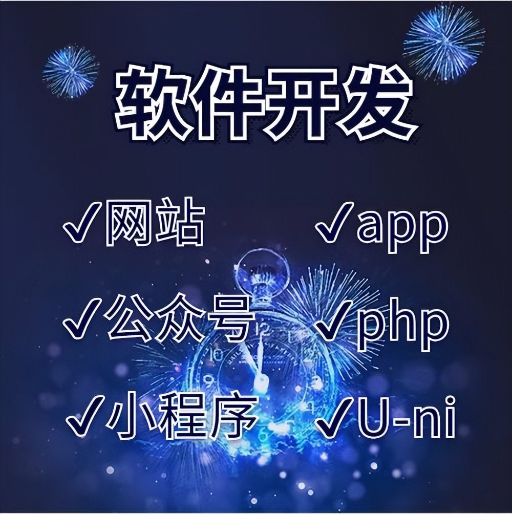 Duhe door-to-door software system development source code deployment ...