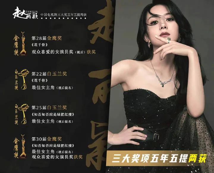 85 Hua fans per capita career fans? - iNEWS