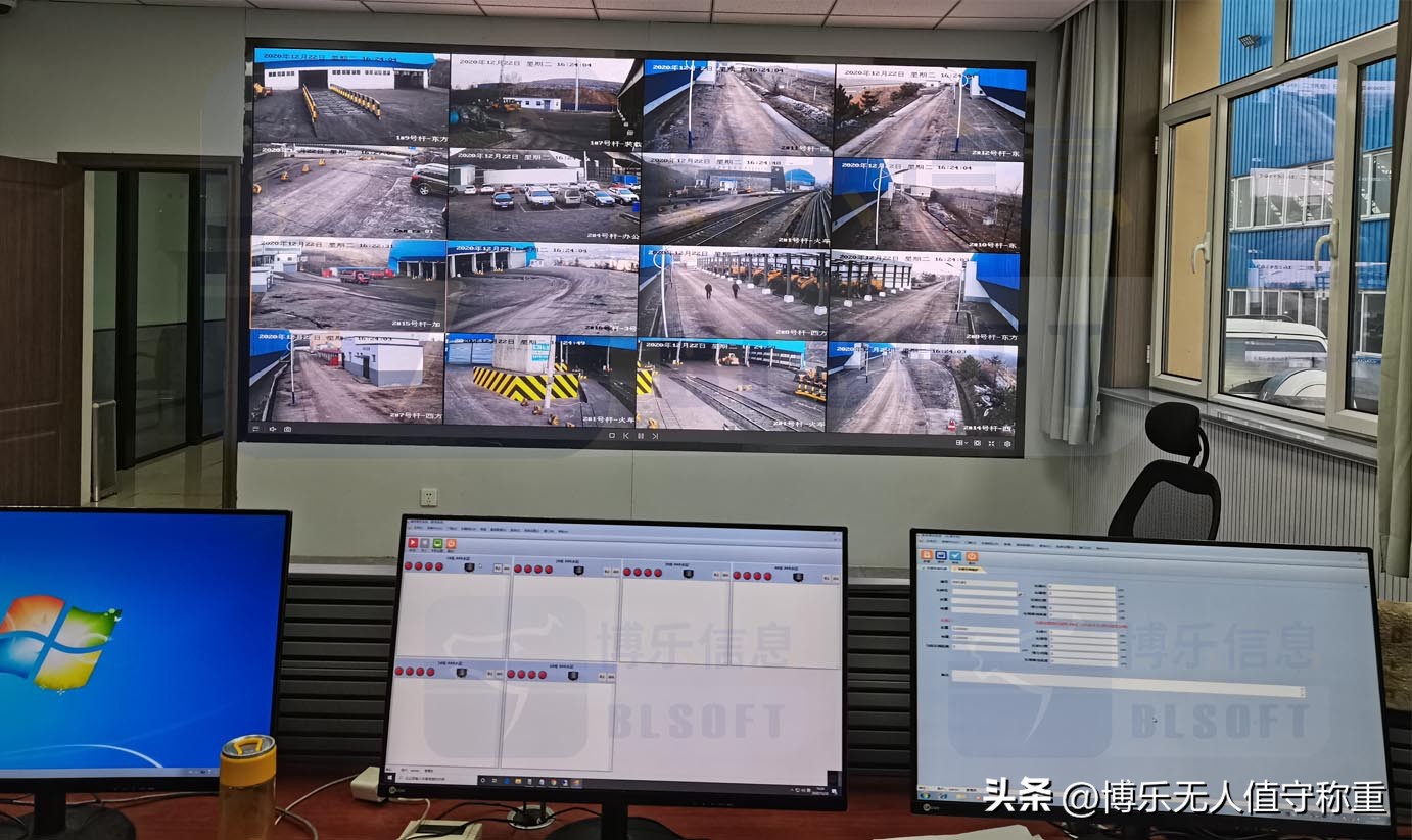 All-scenario digital coal group smart logistics supervision platform ...