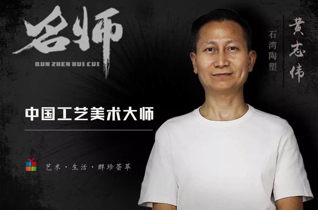 A brief introduction to the master of Chinese arts and crafts-Huang ...