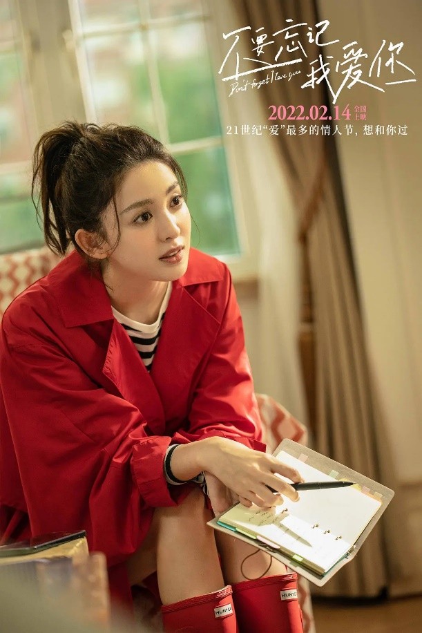 Don't Forget I Love You: Watching a crying movie alone on Valentine's ...