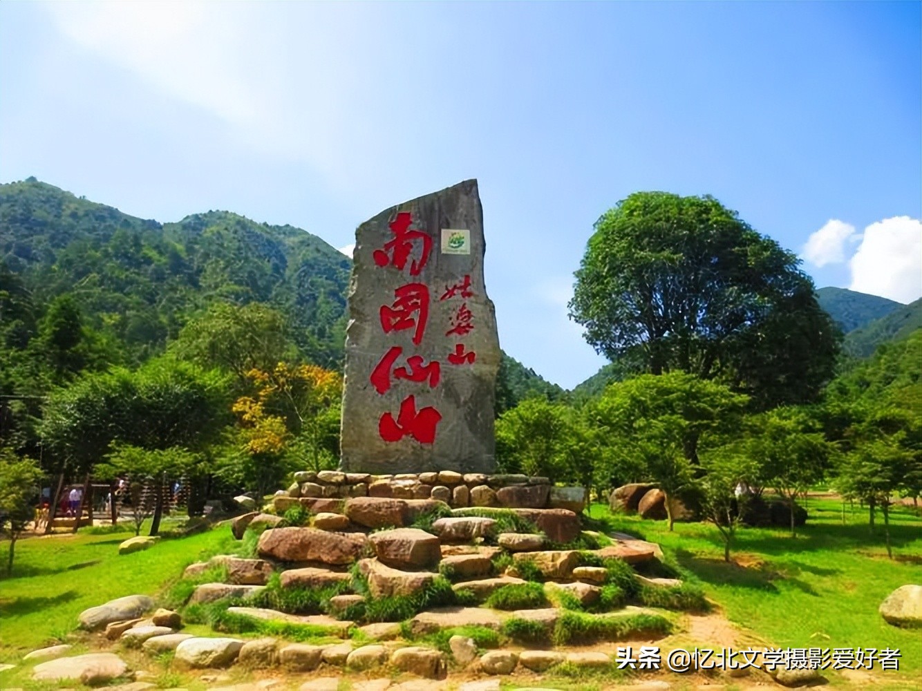 Hezhou: Myths on Gupo Mountain - iNEWS