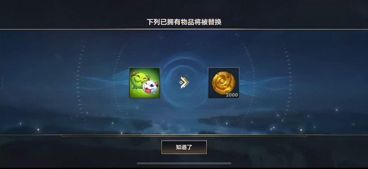 "League of Legends Mobile Games" issued a statement about the bug, but ...