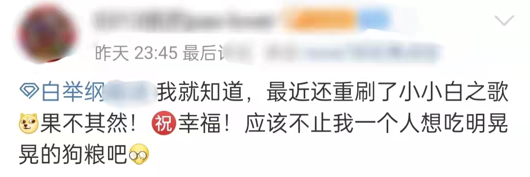 28-year-old fast boy Bai Jugang revealed that he was married!He admits ...