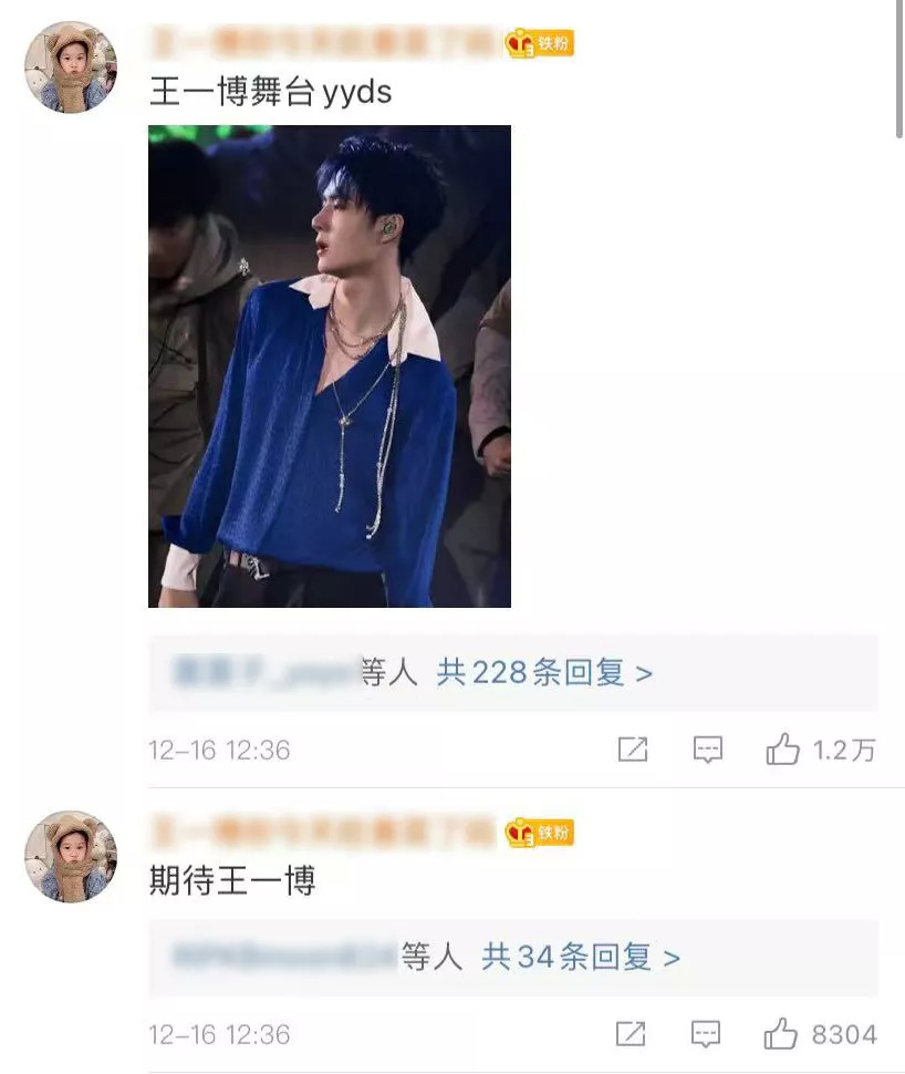 Three cross night melee, whose bullets are flying - iNEWS