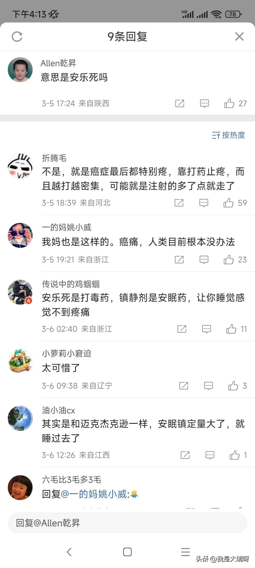 Singer Zhao Yingjun's death details exposed: after the second sedative ...