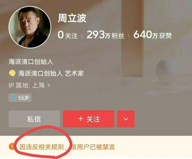 Facts have proved that Zhou Libo, who has "disappeared" for 6 years ...